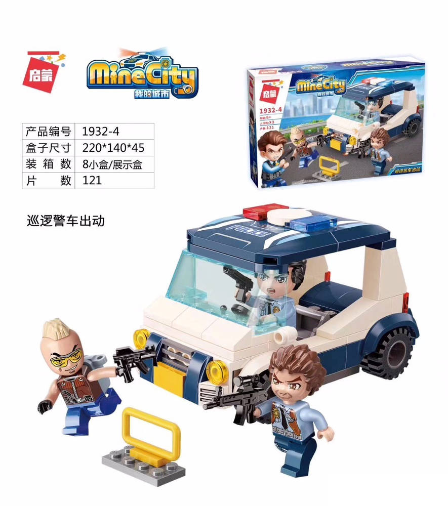 我的城市：巡逻警车出动（MineCity）（启蒙QMAN/ENLIGHTEN/奇妙积木Keeppley 1932-4） | Brick4.com - 最实用的国产积木索引表