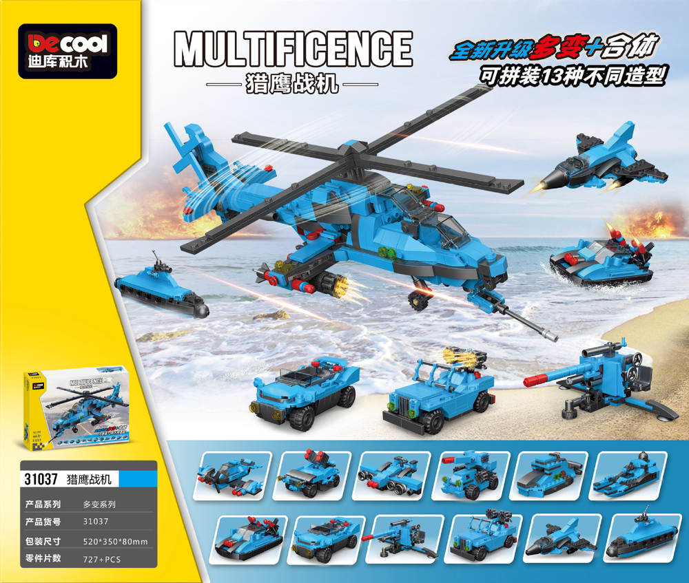 多变：猎鹰战机（Multificence）（迪库Decool/酷小砖BrickCool 31037） | Brick4.com - 最实用的国产积木索引表