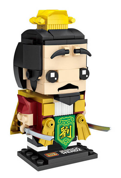 三国迷你砖头人 刘备（俐智LOZ 1453） | Brick4.com - 最实用的国产积木索引表