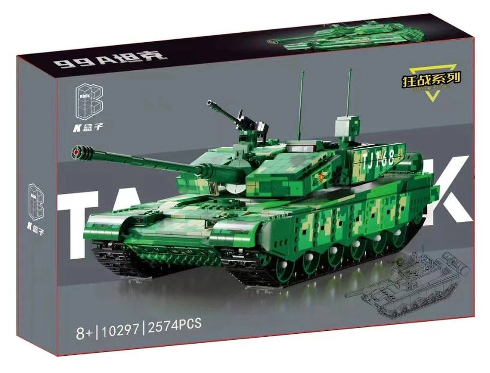 狂战：ZTZ-99A 坦克（K盒子/棱锐模型/集木良品 10297） | Brick4.com - 最实用的国产积木索引表