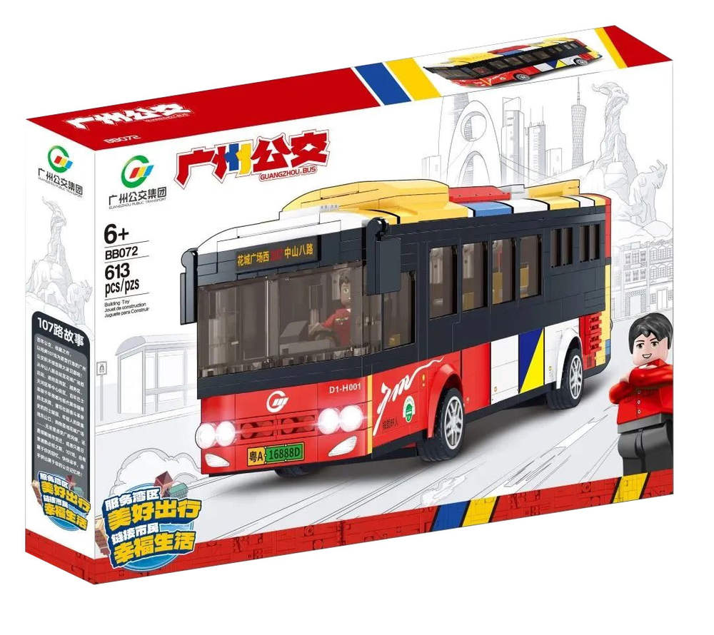 广州公交：经典107线公交车（广州公交集团 BB072） | Brick4.com - 最实用的国产积木索引表