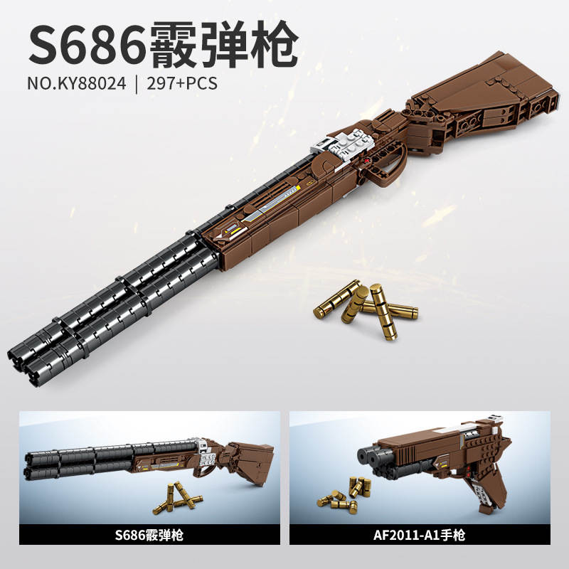 S686散弹枪（开智KAZI/高博乐GBL/博智BOZHI KY88024） | Brick4.com - 最实用的国产积木索引表