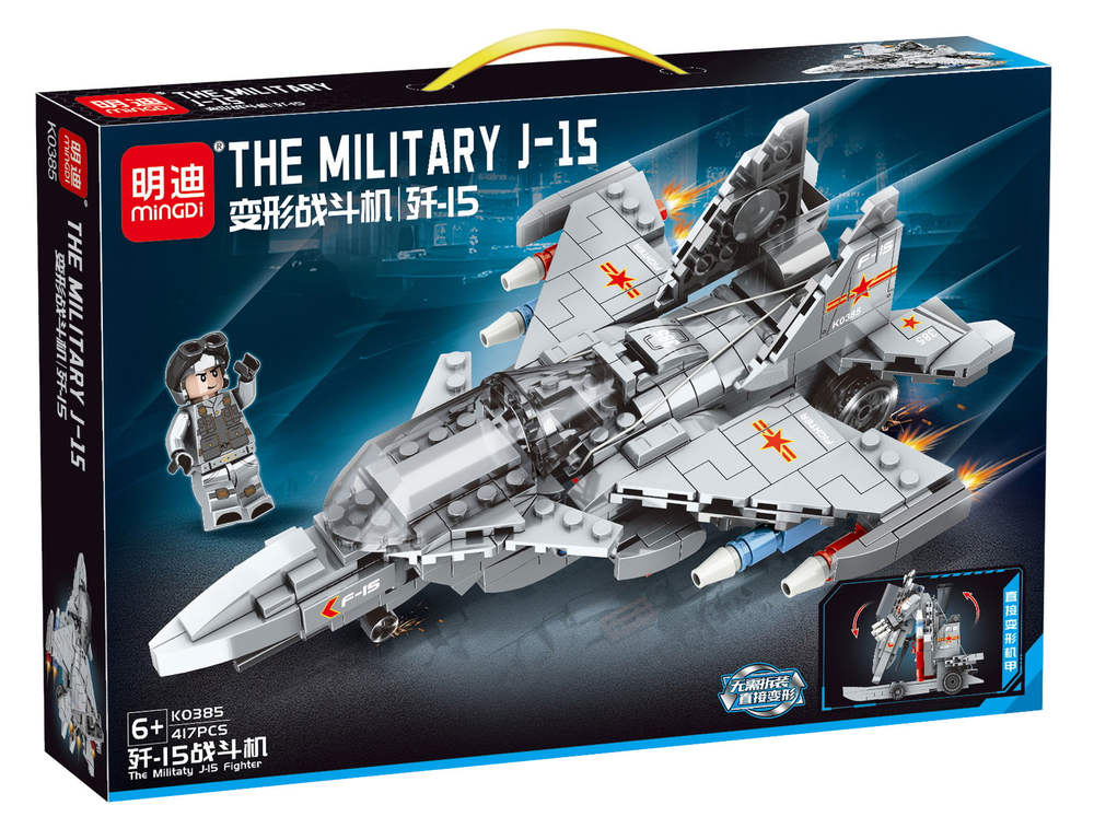 歼-15变形战斗机（The Military J-15）（明迪minGDi/磊宝LEIBAO K0385） | Brick4.com - 最实用的国产积木索引表