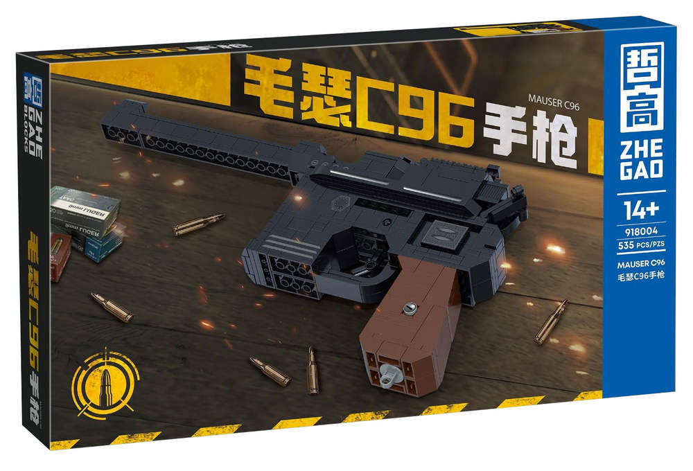 毛瑟C96手枪（Mauser C96）（哲高ZHEGAO 918004） | Brick4.com - 最实用的国产积木索引表