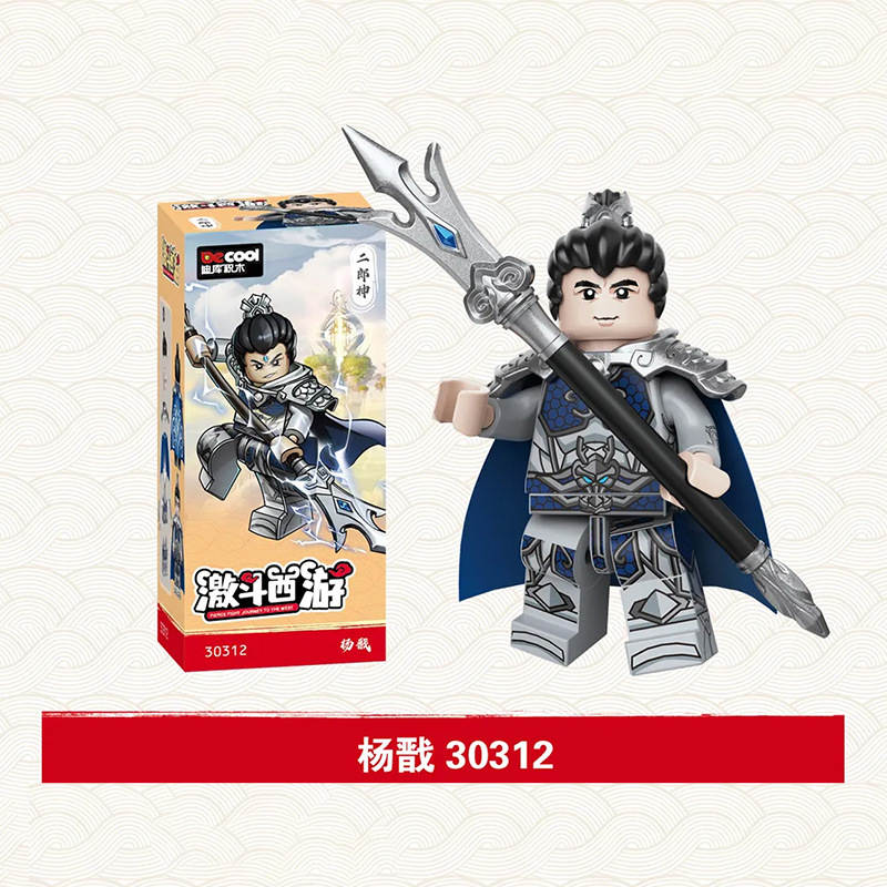 激斗西游：杨戬 二郎神（Fierce Fight Journey To The West）（迪库Decool/酷小砖BrickCool 30312） | Brick4.com - 最实用的国产 ...