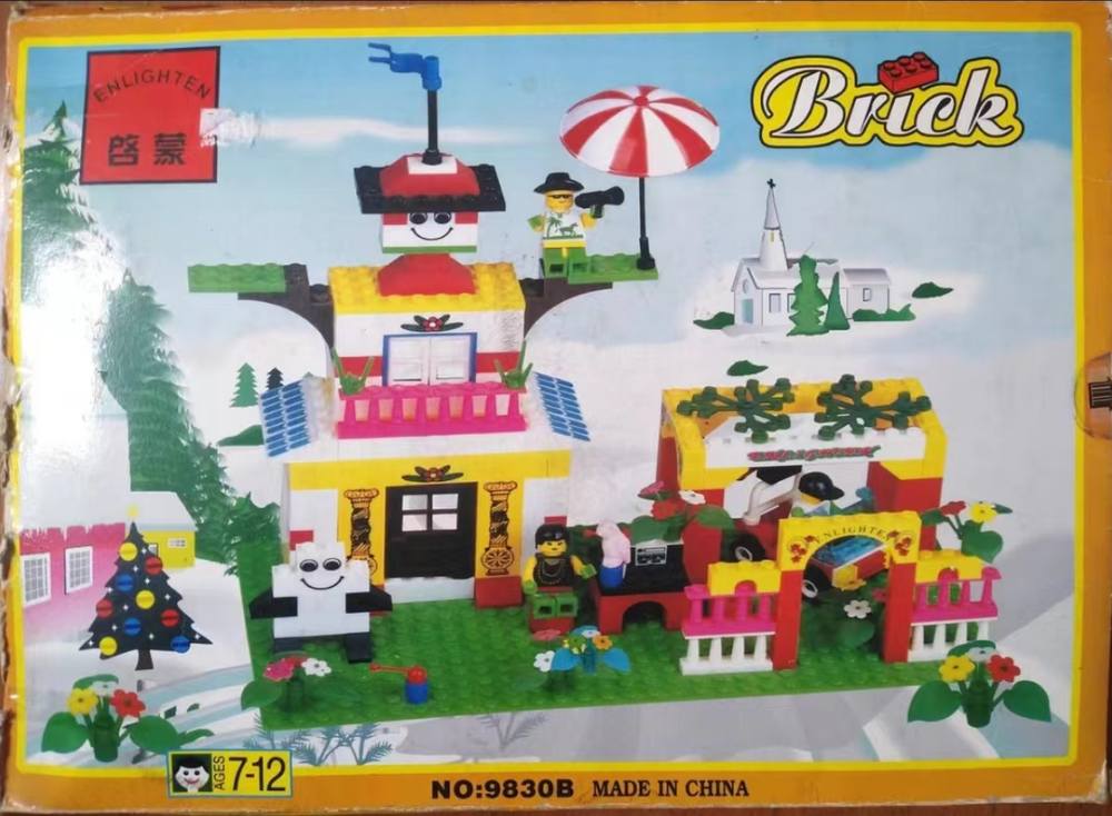 人屋（启蒙QMAN/ENLIGHTEN/奇妙积木Keeppley 9830B） | Brick4.com - 最实用的国产积木索引表