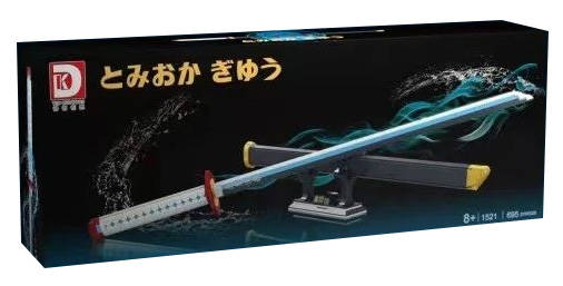 鬼灭之刃：富冈义勇蓝刃（得客创想 DK 1521） | Brick4.com - 最实用的国产积木索引表