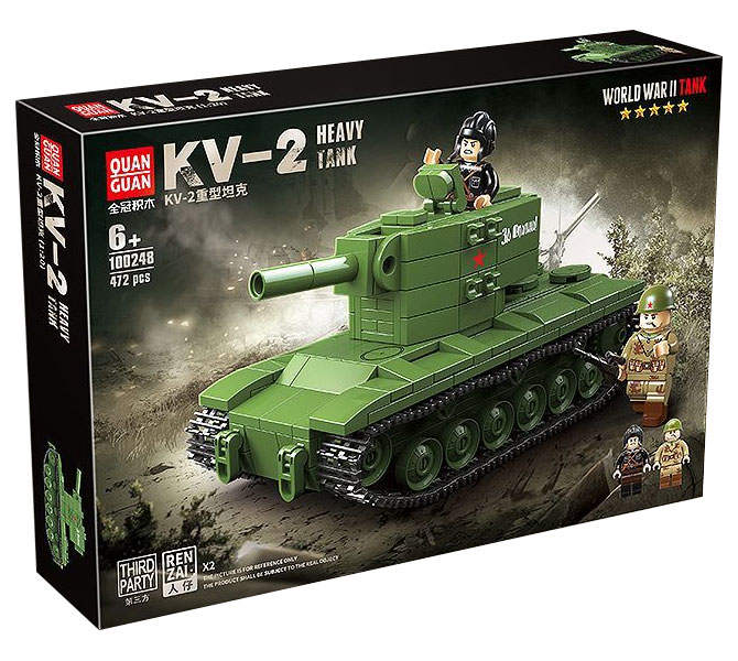 苏联KV-2重型坦克（KV-2 Heavy Tank）（全冠QUANGUAN 100248） | Brick4.com - 最实用的国产积木索引表