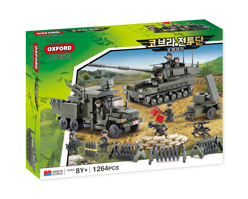 眼镜蛇战队：炮兵旅（포병여단）（小牛津OXFORD CJ36513） | Brick4.com - 最实用的国产积木索引表