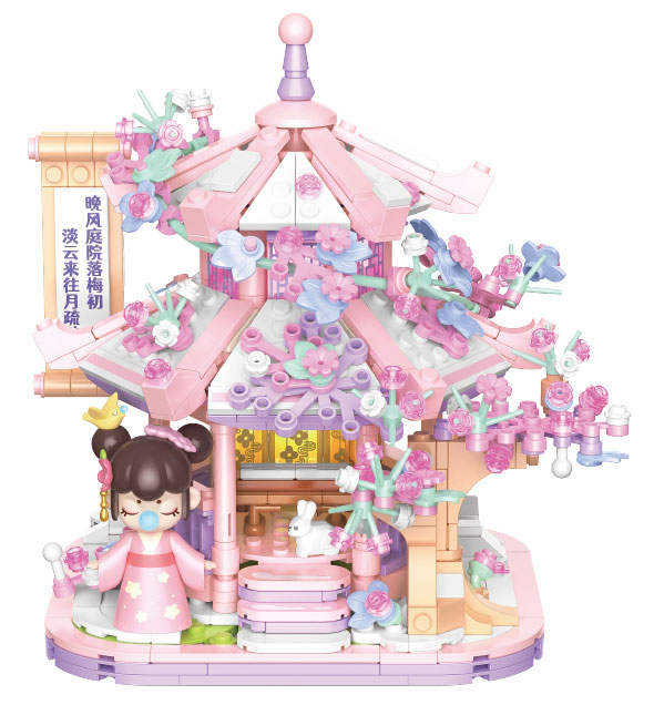 若来Nanci花见诗意：花见悠亭（TOP TOY TC2042） | Brick4.com - 最实用的国产积木索引表