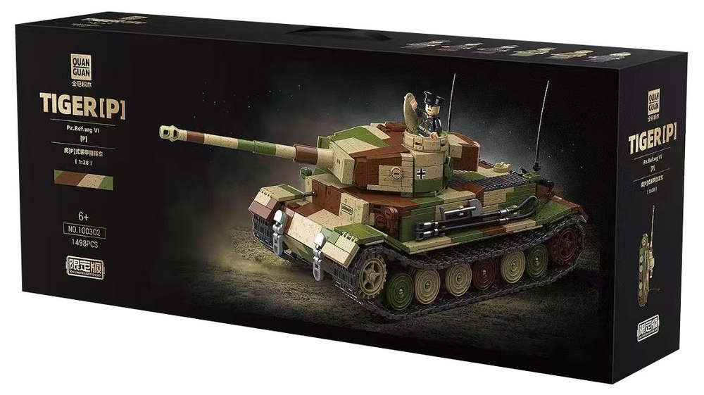 虎P式装甲指挥车 1:28（Tiger [P] Pz.Bef.wg VI [P]）（全冠QUANGUAN 100302） | Brick4.com - 最实用的国产积木索引表