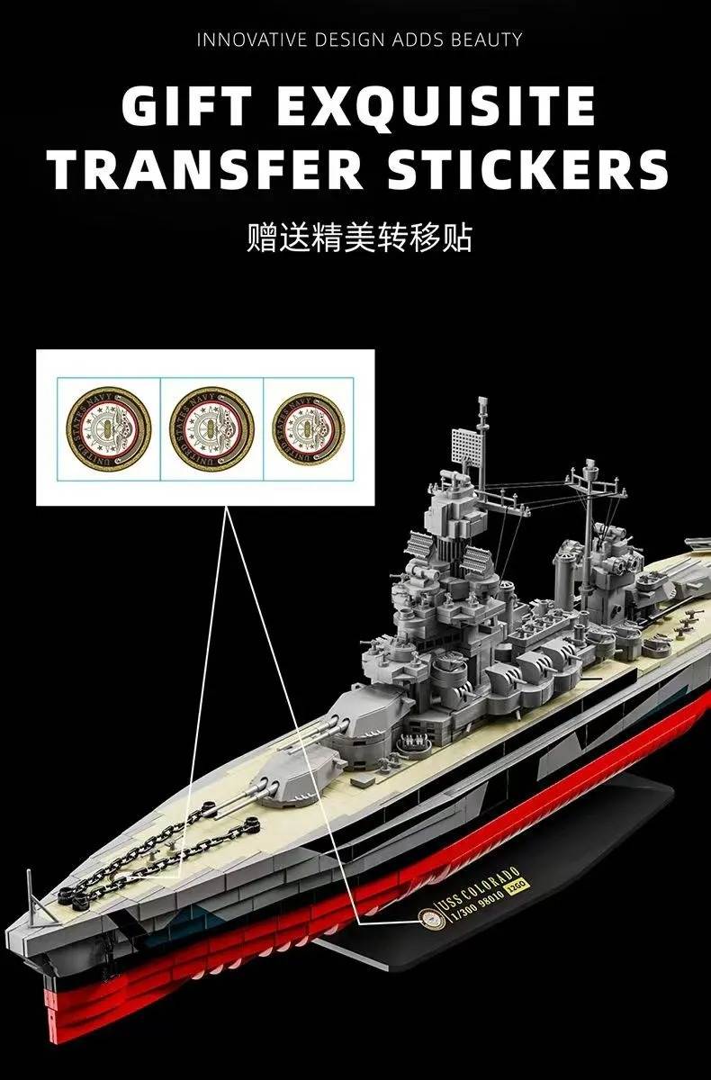 科罗拉多号战列舰 1:300（USS Colorado）（12GO 98010） | Brick4.com - 最实用的国产积木索引表