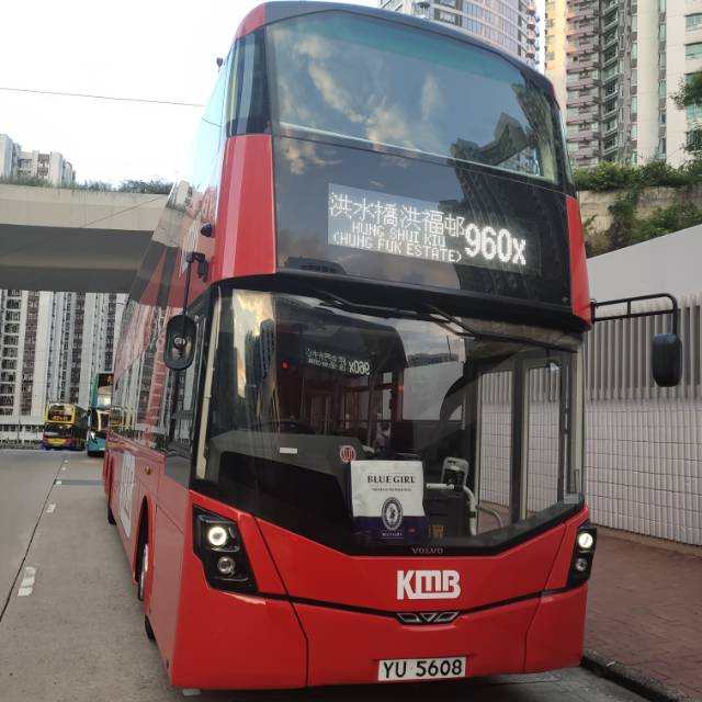 超級鍾意嘅富豪B8L巴士 😃 | 沃尔沃 B8L 双层巴士（Volvo B8L）（Konsopt KB800） | Brick4.com ...
