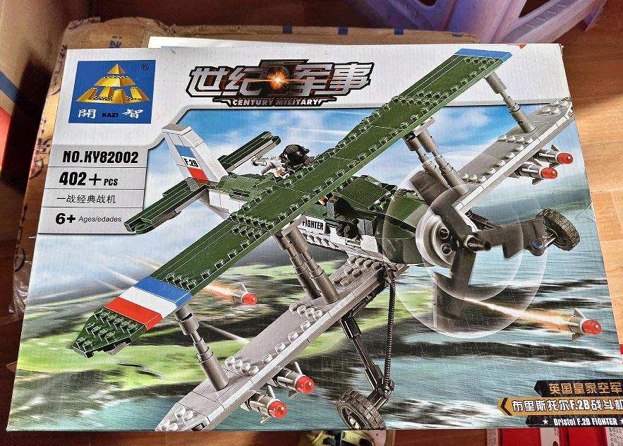 世纪军事：英国皇家空军 布里斯托尔 F.2B 战斗机（Century Military：Bristol F.2B Fighter）（开智 ...