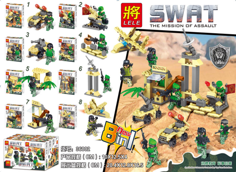 SWAT 人仔小场景 8款（SWAT The Mission of Assault）（将牌LELE 36002） | Brick4.com ...