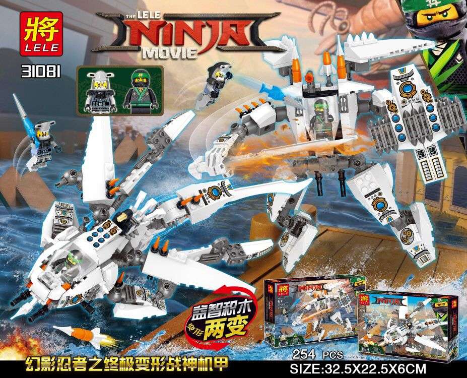 幻影忍者之终极变形战神机甲（The LELE Ninja Movie）（将牌LELE 31081） | Brick4.com - 最实用的国产 ...