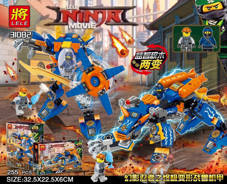 幻影忍者之终极变形战兽机甲（The LELE NINJA Movie）（将牌LELE 31082） | Brick4.com - 最实用的国产 ...