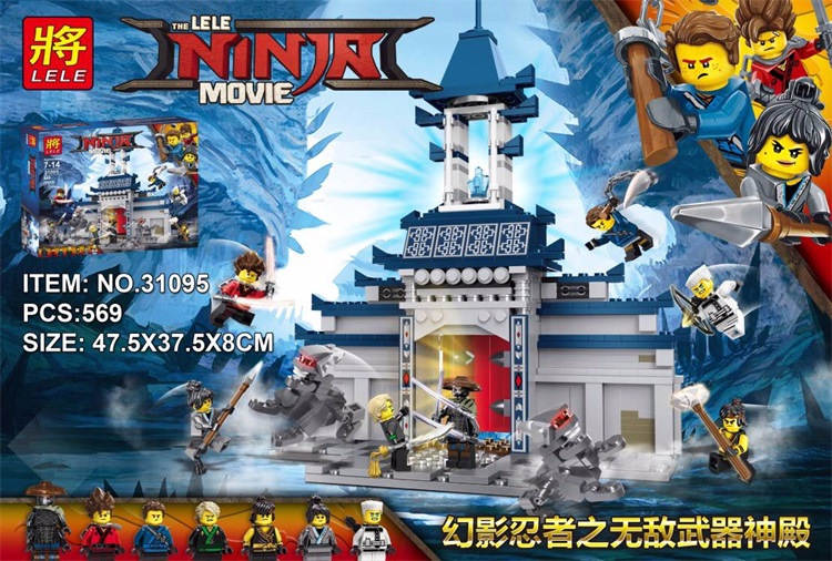 幻影忍者之无敌武器神殿（The LELE Ninja Movie）（将牌LELE 31095） | Brick4.com - 最实用的国产积木索引表