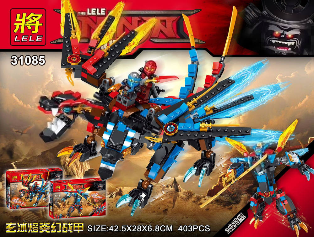 玄冰熔炎战甲（The LELE NINJA Movie）（将牌LELE 31085） | Brick4.com - 最实用的国产积木索引表
