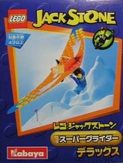 JACK STONE：滑翔翼（Super Glider）（乐高LEGO 1435、乐高LEGO 4612） | Brick4.com - 最 ...