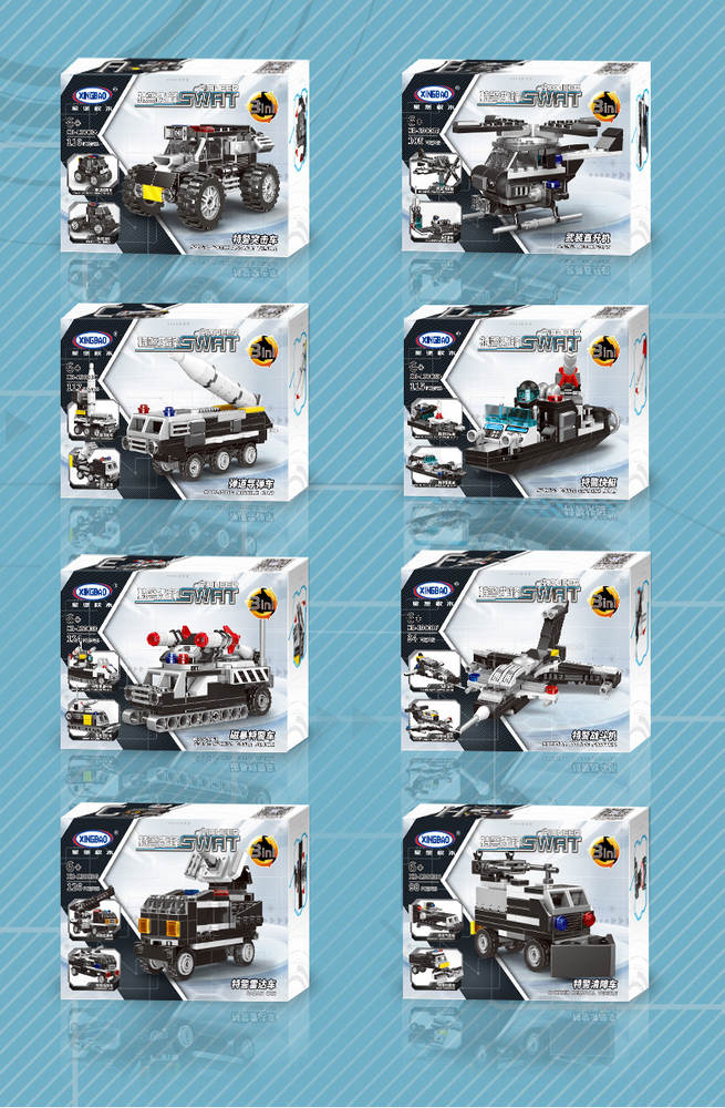 积变合体：特警先锋 8IN1（Pioneer SWAT）（星堡XINGBAO XB-13003A、星堡XINGBAO XB-13003B、星堡 ...