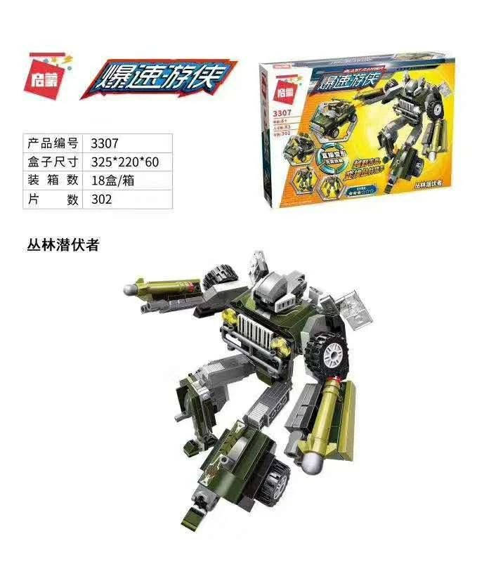 爆速游侠：丛林潜伏者（Blast Ranger）（启蒙QMAN/ENLIGHTEN/奇妙积木Keeppley 3307） | Brick4 ...