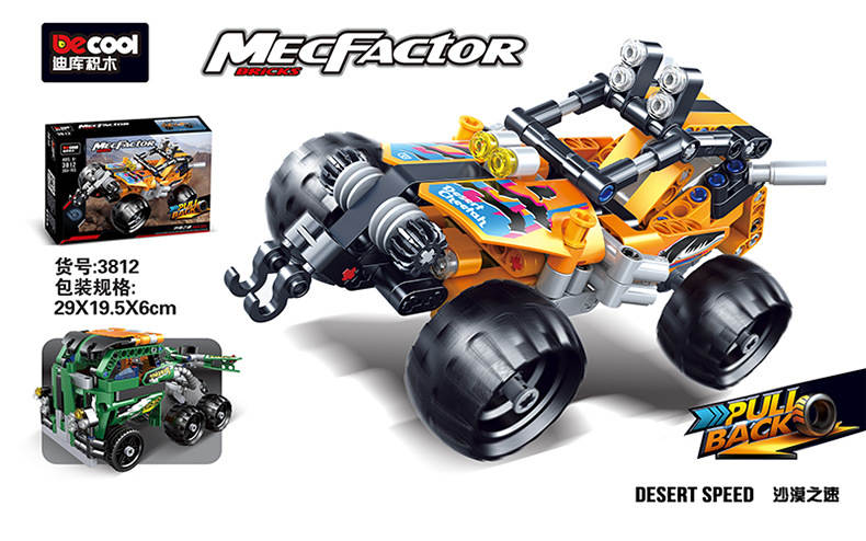 回力赛车：逆鳞-沙漠骑士-沙漠之怒（MecFactor：Desert Speed）（迪库DECOOL 3812） | Brick4.com ...