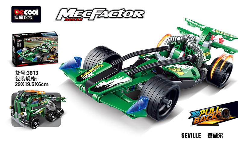 回力赛车：绿艳-追逐者-赛威尔（MecFactor：Seville）（迪库DECOOL 3813） | Brick4.com - 最实用的国产 ...