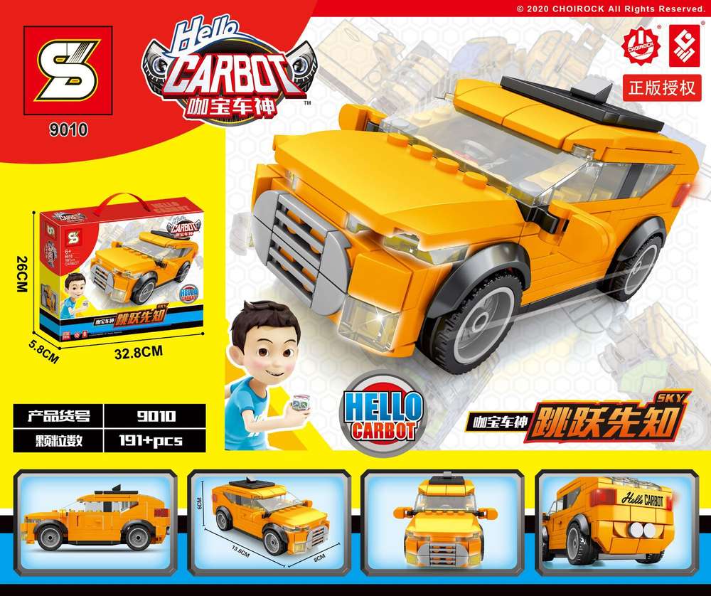 咖宝车神：跳跃先知（Hello Carbot：Sky）（加致/盛源S牌SY 9010） | Brick4.com - 最实用的国产积木索引表