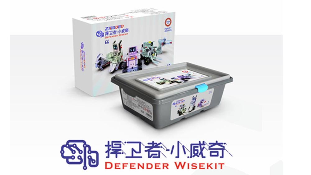 捍卫者小威奇（Defender Wisekit）（众创空间 2106、中鸣机器人ZMROBO JMC-NY-2106） | Brick4 ...