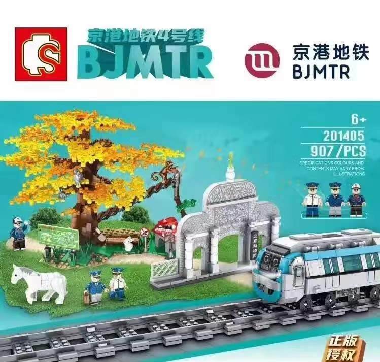 京港地铁：4号线（BJMTR）（森宝SEMBO 201405） | Brick4.com - 最实用的国产积木索引表