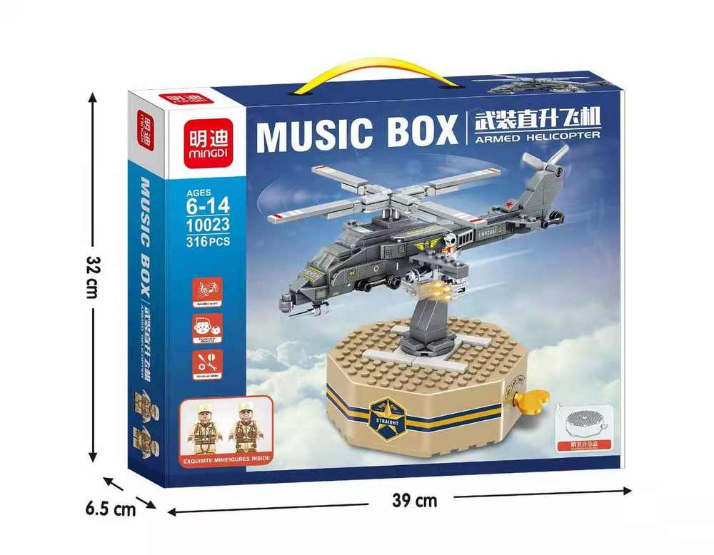 音乐盒：武装直升飞机（Music Box：Armed Helicopter）（明迪minGDi/磊宝LEIBAO 10023 ...