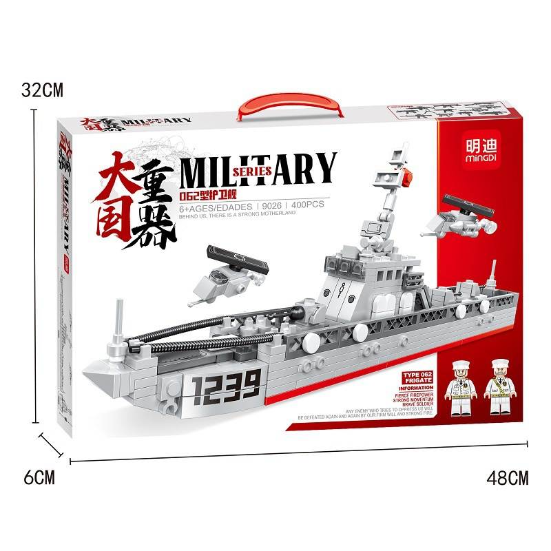 大国重器：062型护卫舰（Military：Type 062 Frigate）（明迪minGDi/磊宝LEIBAO 9026 ...