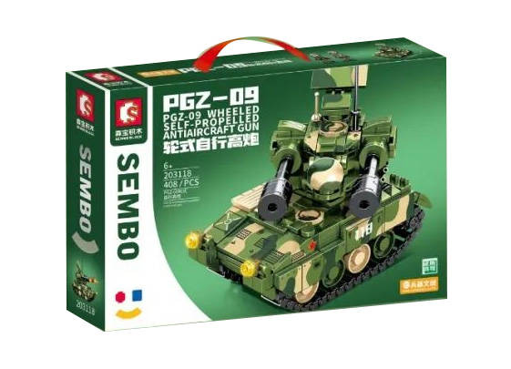 PGZ-09轮式自行高炮（PGZ-09 Wheeled Self-Propelled Antiaircraft Gun）（森宝SEMBO ...