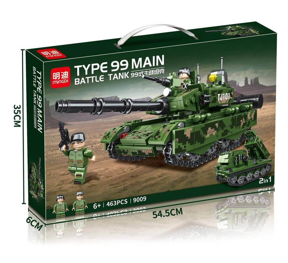 99式主战坦克（TYPE 99 Main Battle Tank）（明迪minGDi/磊宝LEIBAO 9009） | Brick4.com ...