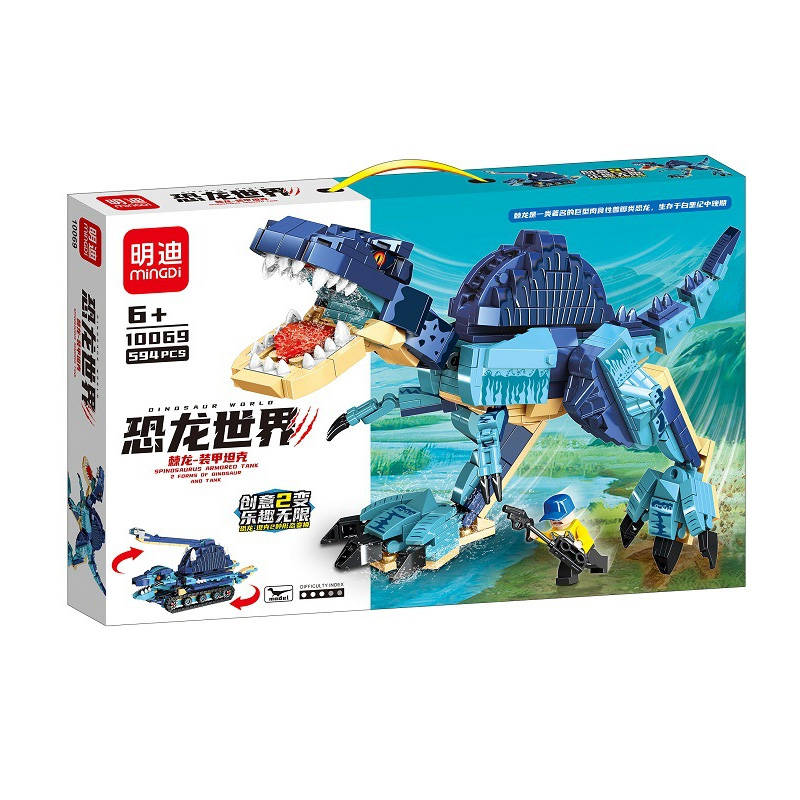 恐龙世界：棘龙-坦克（明迪minGDi 10069） | Brick4.com - 最实用的国产积木索引表