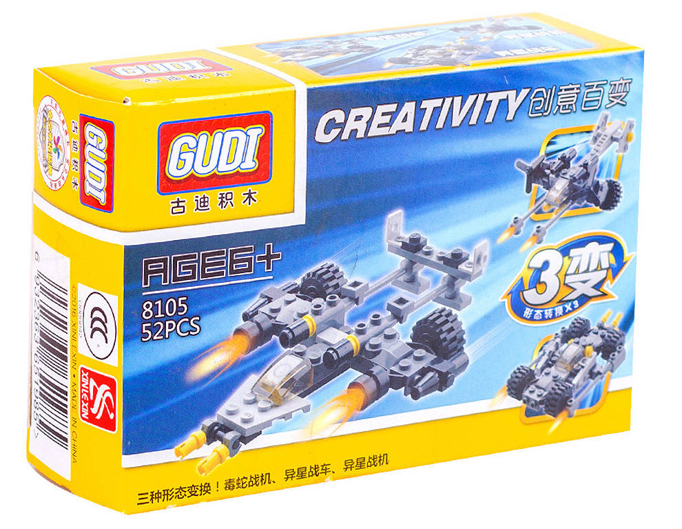 三变 毒蛇战机、异星战车、异星战机（古迪GUDI/新乐新 8105） | Brick4.com - 最实用的国产积木索引表