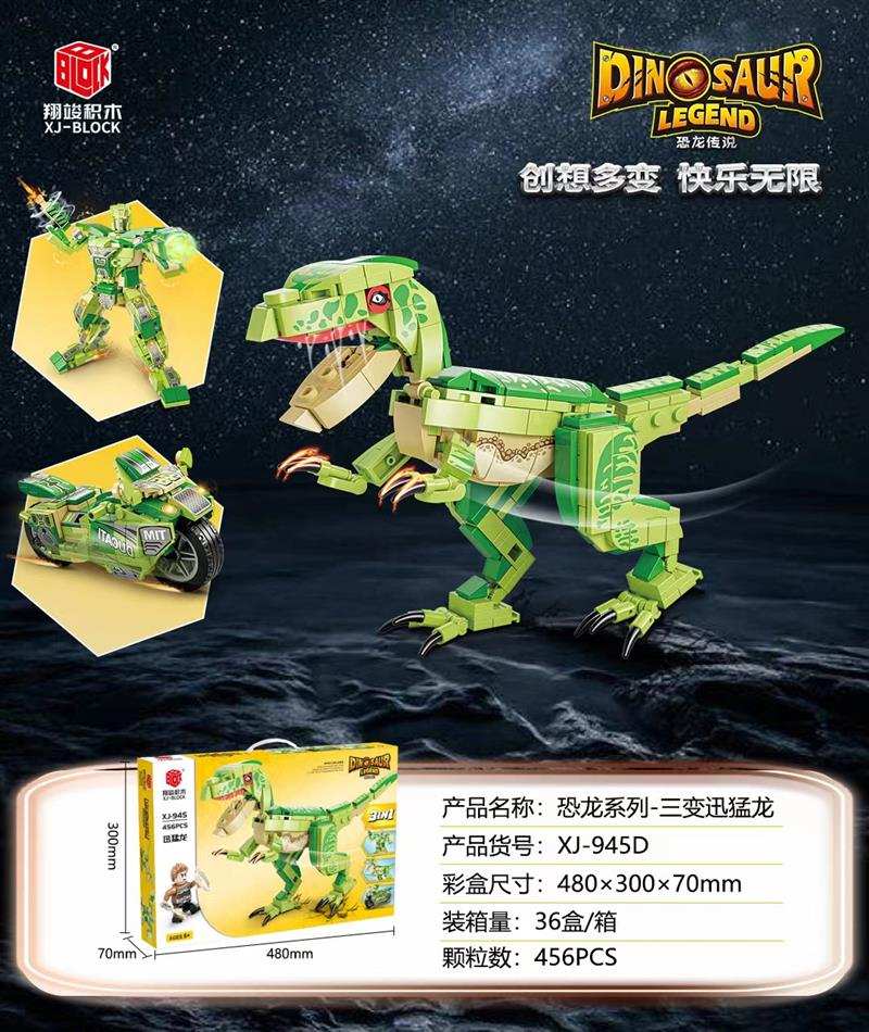 恐龙传说：三变迅猛龙（Dinosaur Legend）（翔竣 XJ-945D） | Brick4.com - 最实用的国产积木索引表