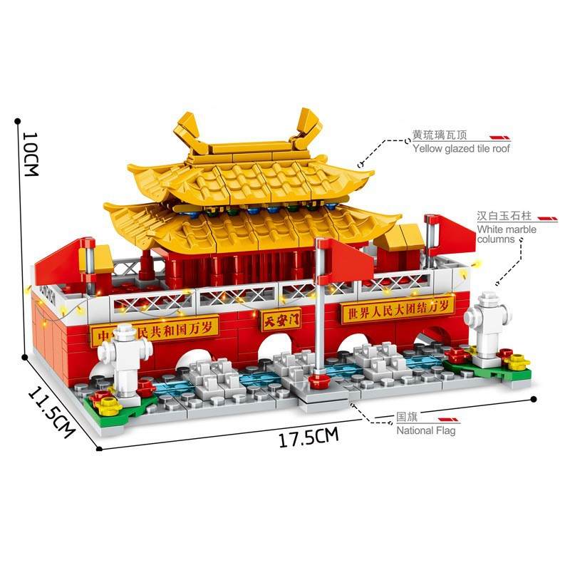 天安门（明迪minGDi K2076、明迪minGDi H016） | Brick4.com - 最实用的国产积木索引表