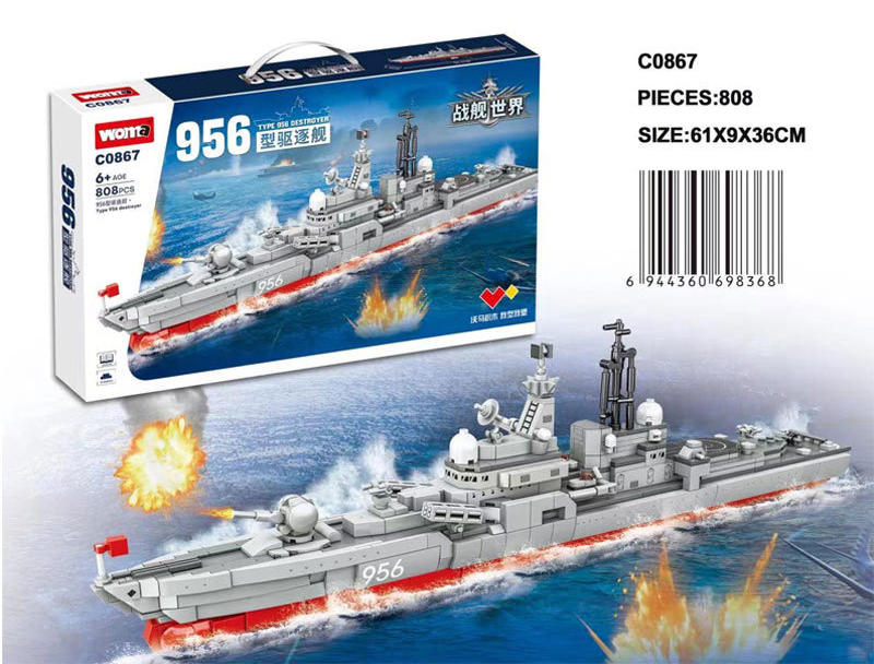 战舰世界：956型驱逐舰（Type 956 Destroyer）（沃马动漫WOMA C0867） | Brick4.com - 最实用的国产积木索引表