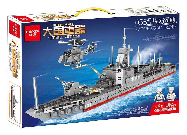 大国重器：055型驱逐舰（Type 055 Destroyer）（明迪minGDi K0122） | Brick4.com - 最实用的国产积木索引表