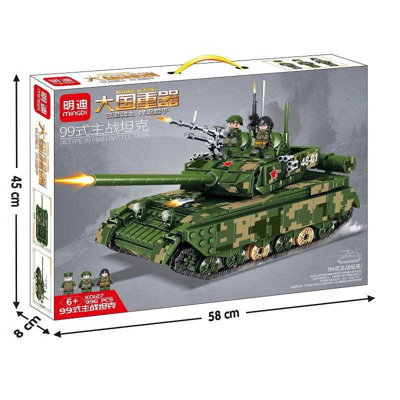 大国重器：99式主战坦克（Type 99 Main Battle Tank）（明迪minGDi/磊宝LEIBAO K0127 ...