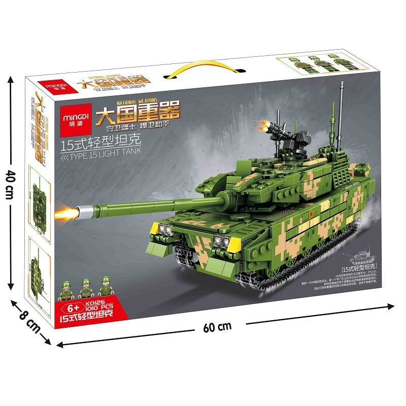 大国重器：015式轻型坦克（Type 15 Light Tank）（明迪minGDi K0126） | Brick4.com - 最实用的国产 ...