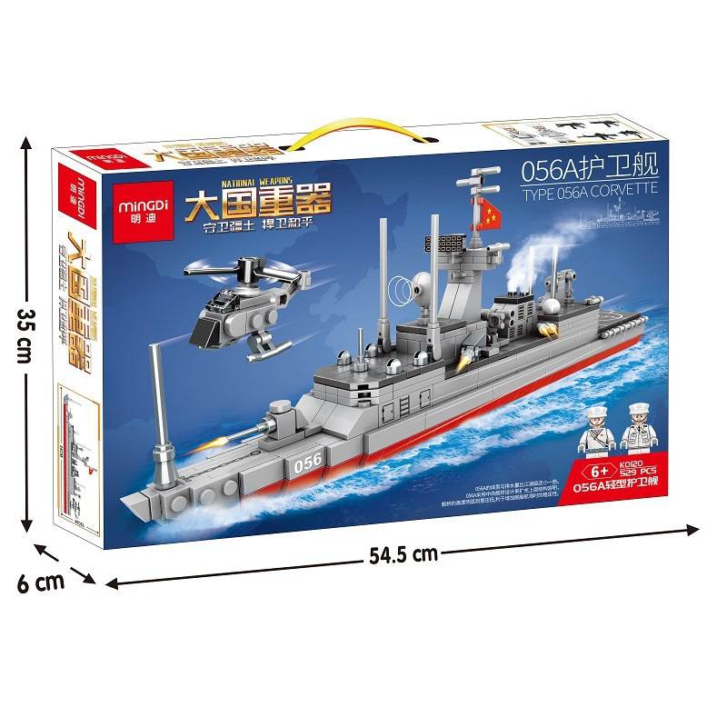 056A护卫舰（Type 056A Corvette）（明迪minGDi K0120） | Brick4.com - 最实用的国产积木索引表