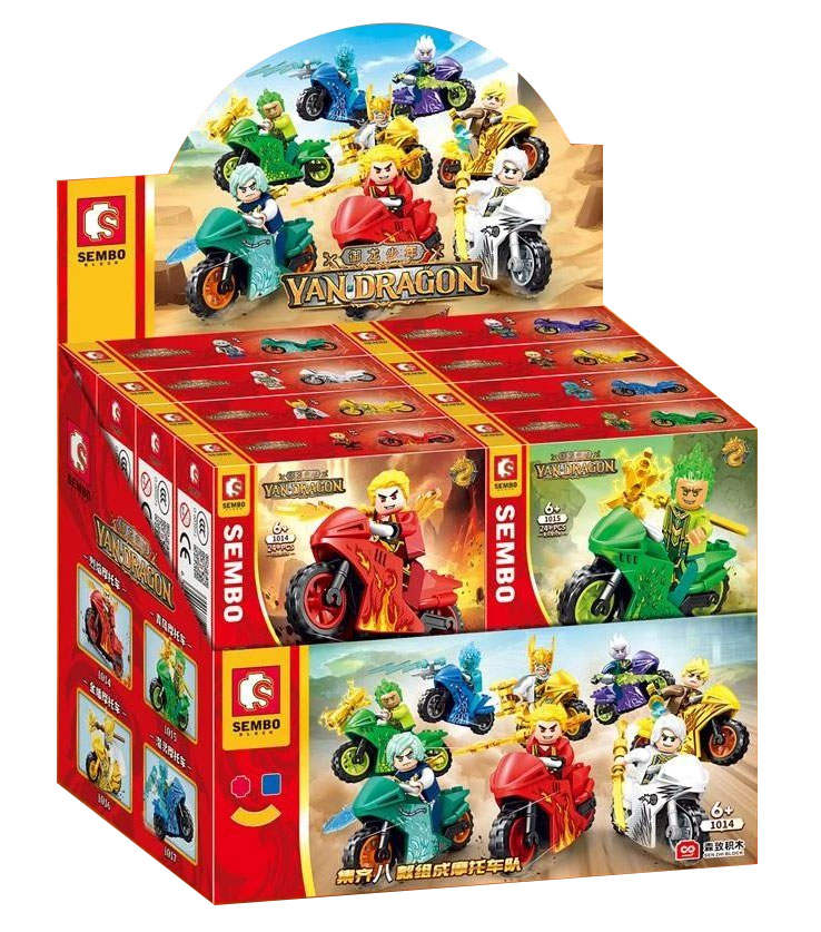 御龙少年 人仔摩托（森宝SEMBO 1014、森宝SEMBO 1015、森宝SEMBO 1016、森宝SEMBO 1017、森宝SEMBO ...