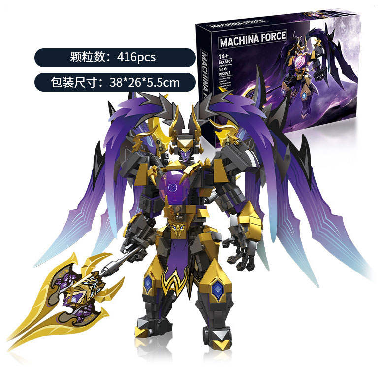 吕布天魔缭乱（Machina Force）（无牌 6107） | Brick4.com - 最实用的国产积木索引表