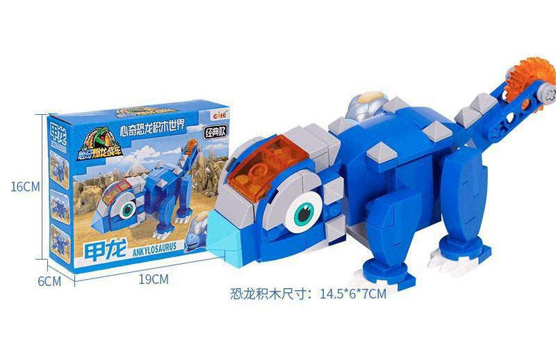 心奇爆龙战车：甲龙（亿奇EAKI NBXJ1003） | Brick4.com - 最实用的国产积木索引表