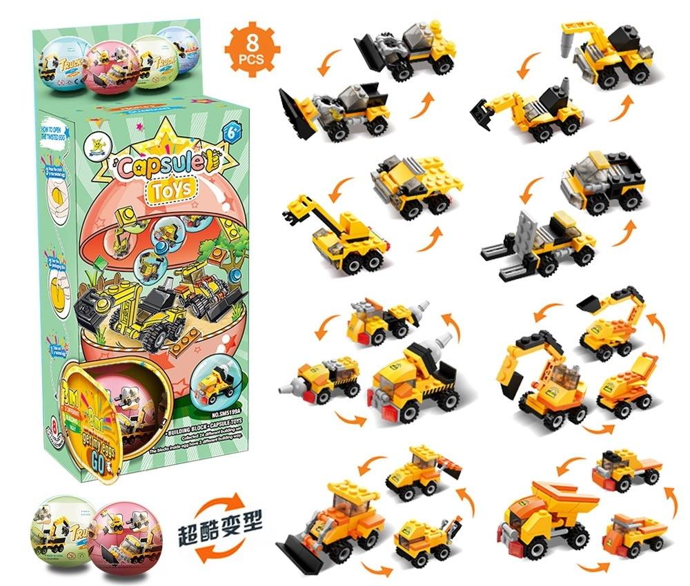 积木扭蛋：工程车（Capsule Toys）（星乐积木STARMERRY SM5200A、iBlock PL-920-14、iBlock PL ...