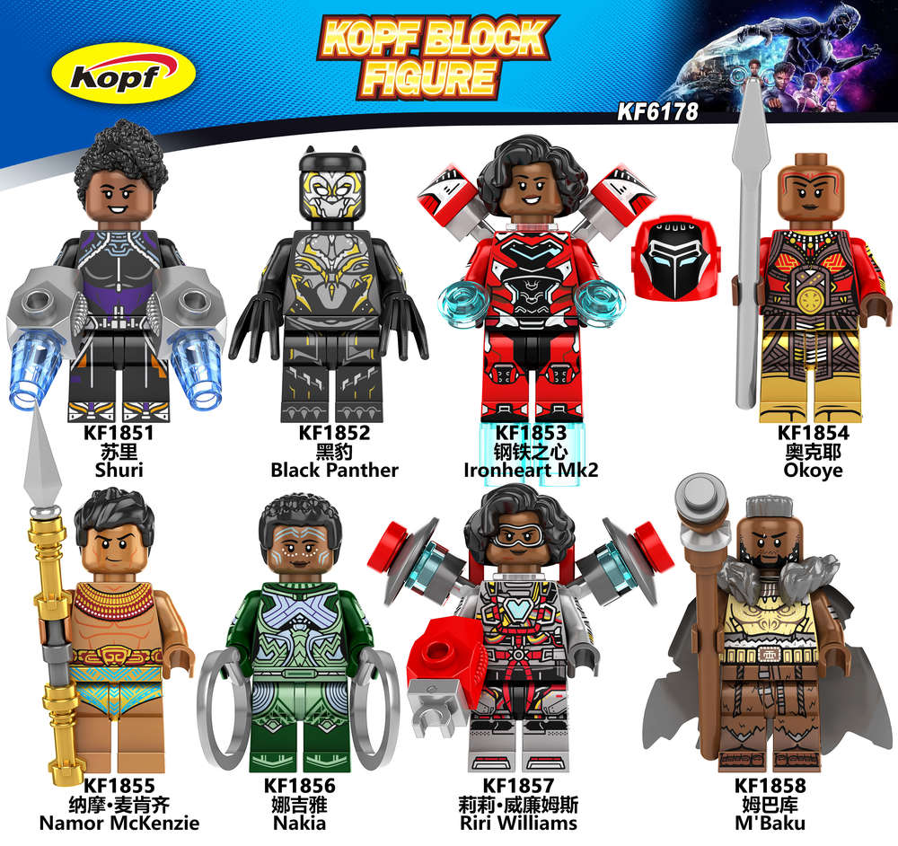 黑豹2 人仔8款（科峰Kopf KF6178、科峰Kopf KF1851、科峰Kopf KF1852、科峰Kopf KF1853、科峰Kopf ...