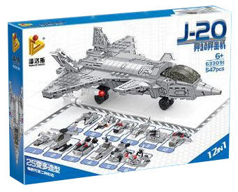 歼-20歼击机（J-20 Fighter Aircraft）（潘洛斯PanlosBrick/积乎inbrixx 633091 ...